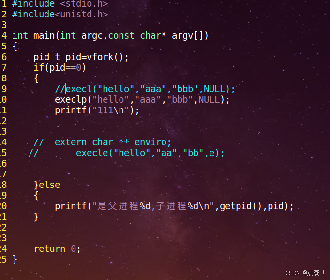 Linux进程管理——fork，vfork_linux fork vfork-CSDN博客