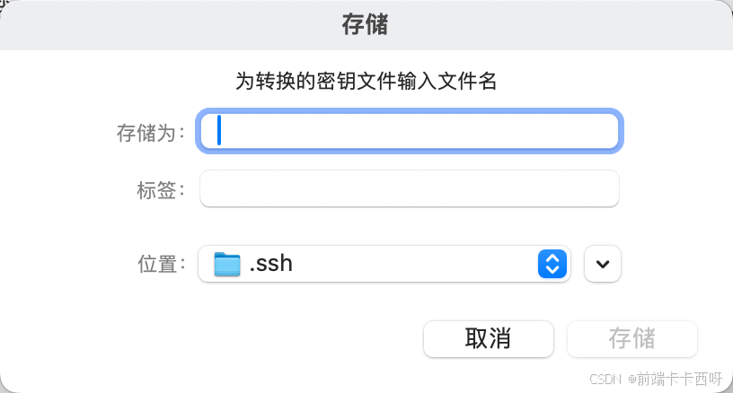 MacOS使用FileZilla通过ssh密钥文件连接远程服务器（已解决）_filezilla密钥连接-CSDN博客