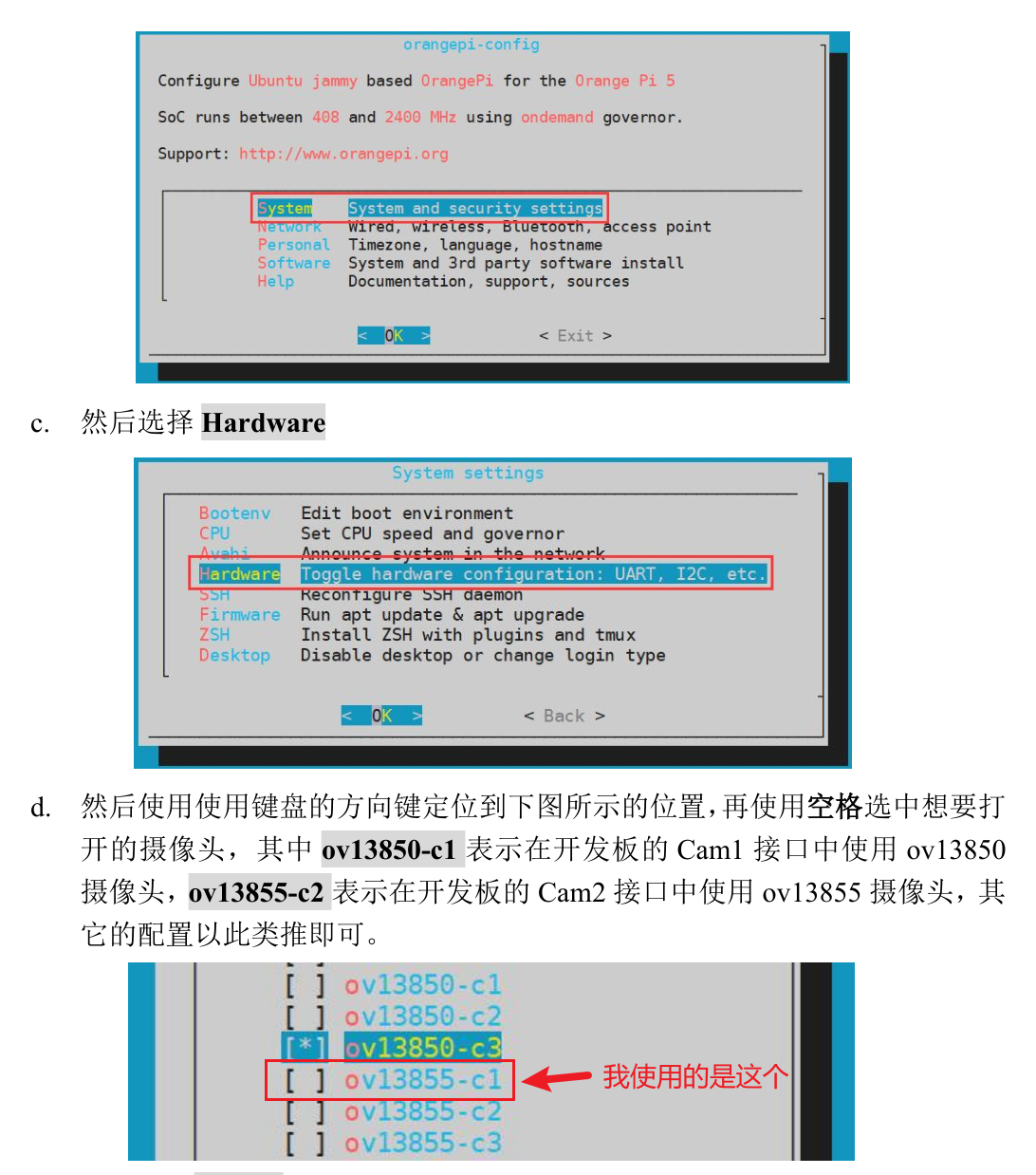 在香橙派5上测试OV13855摄像头，解析生成的设备节点-CSDN博客