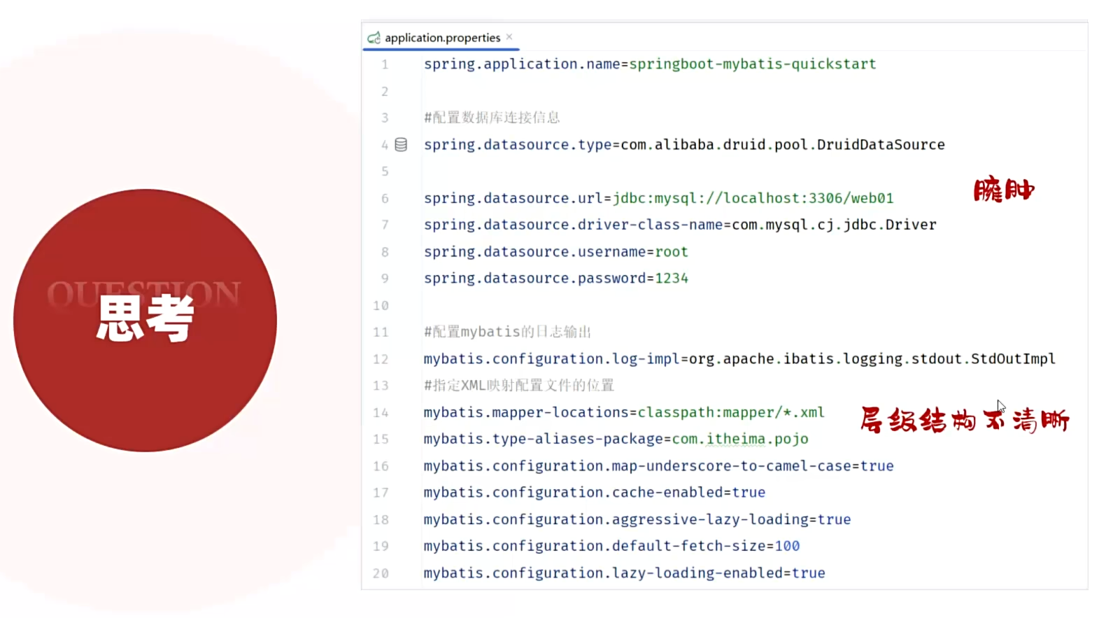 黑马JAVAWeb-06 SpringBoot配置文件-开发规范-Restful-Apifox工具-三层架构demo练习-nginx-增删改查-@RequestMapping-CSDN博客