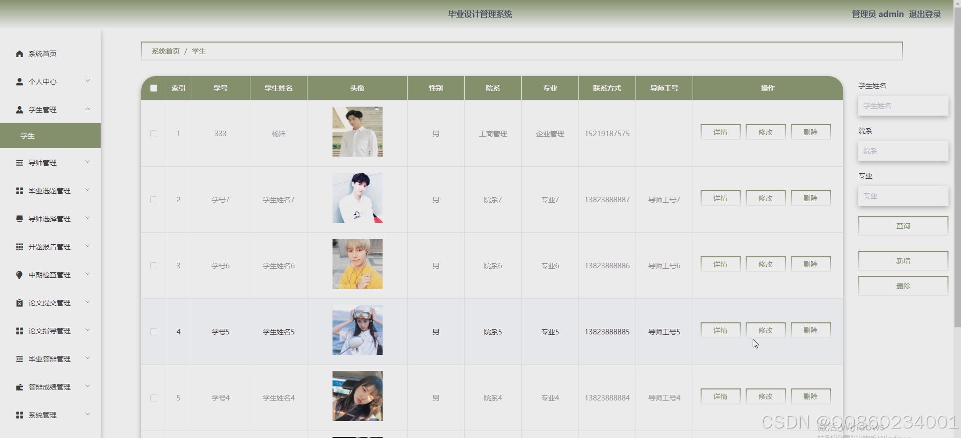 基于SpringBoot+Vue的毕业设计管理系统的详细-java vue.js idea-CSDN博客