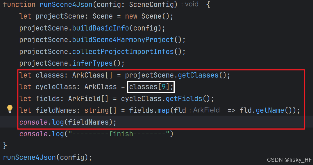 初识ARKanalyzer源码-CSDN博客