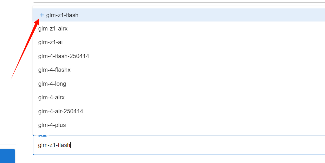 Chatbox调用智谱AI最新模型api_chatbox ai-CSDN博客