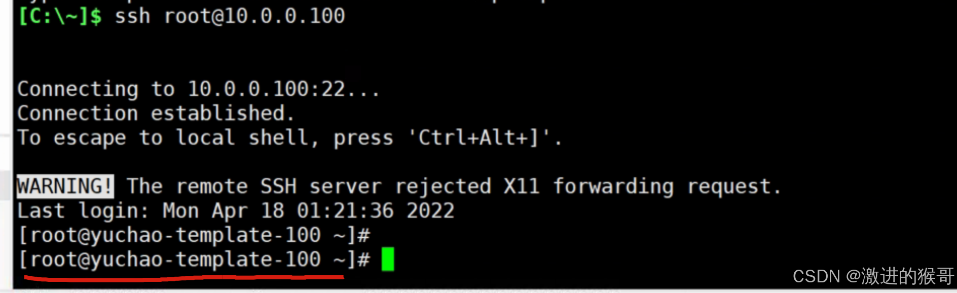 day31-综合架构环境准备（下）_rsync于超-CSDN博客