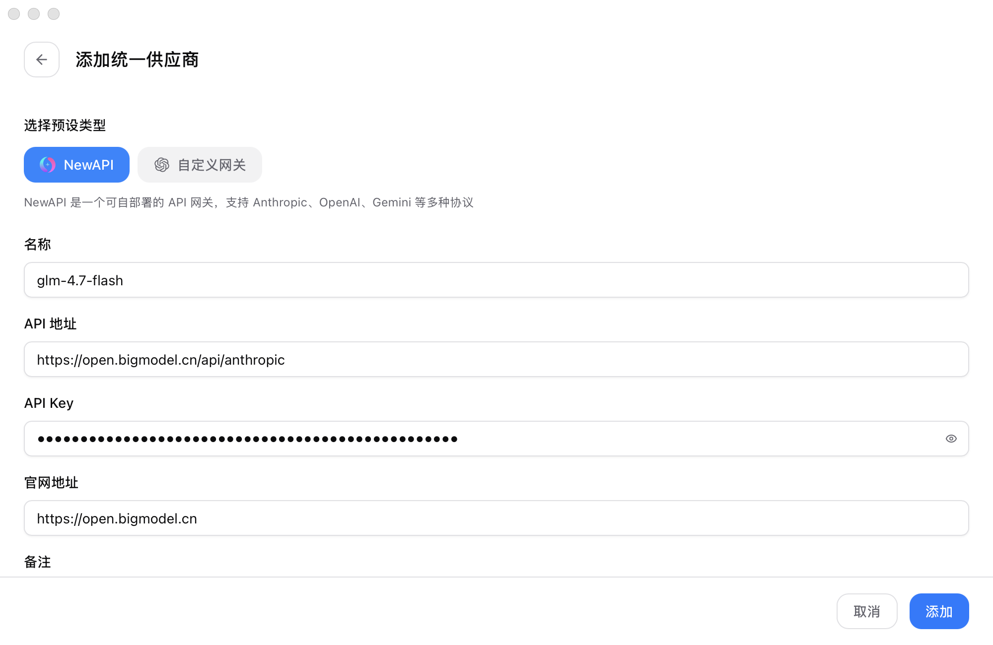 Claude Code本地部署CC-Switch大模型切换_cc switch 本地模型-CSDN博客