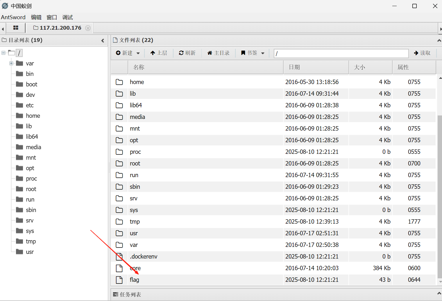 BUUCTF web25-28-CSDN博客