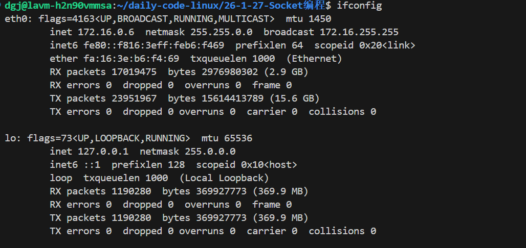 Linux - 网络指令-CSDN博客