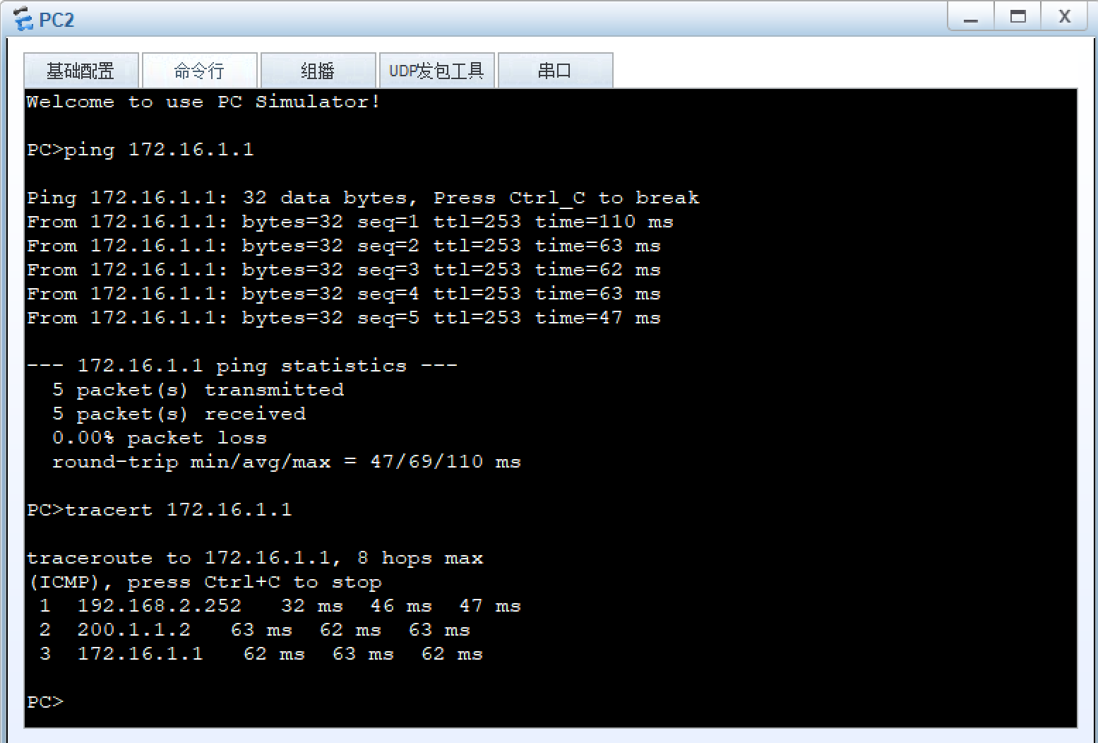 华为Ensp MSTP+VRRP+LACP+OSPF+ACL综合配置-CSDN博客