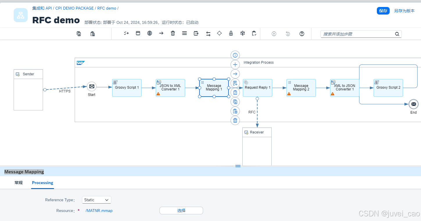 BTP CPI HTTP TO RFC演示_cpi rfc-CSDN博客