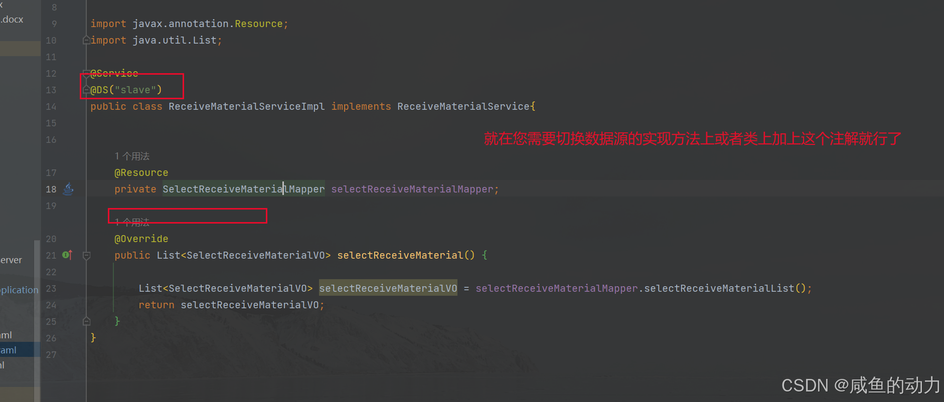 Java多数据源切换java 多库切换 Csdn博客