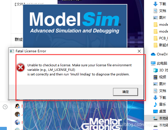 Modelsim 找不到LICENSE，出现Unable to checkout a viewer license可能是虚拟机的虚拟网卡未禁用-CSDN博客