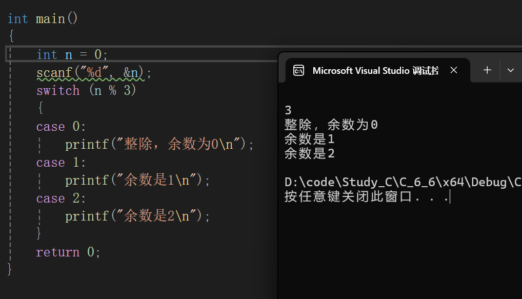 详解分支语句——switch(if和switch的区别，switch语句中的break、default以及二者的顺序问题)_switch default-CSDN博客