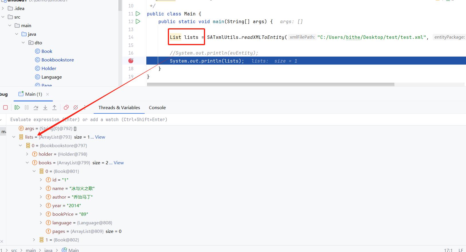 java流式xml解析工具_java xml解析工具-CSDN博客