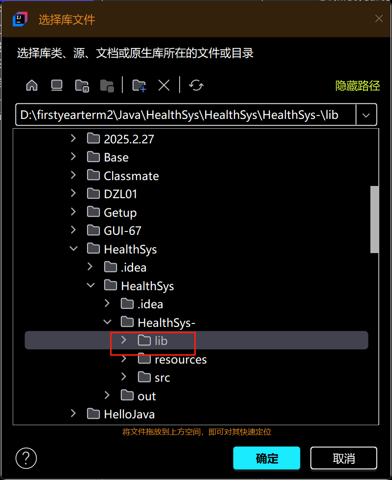 idea（Java项目）连接数据库-1.配置jar包_idea配置jar-CSDN博客
