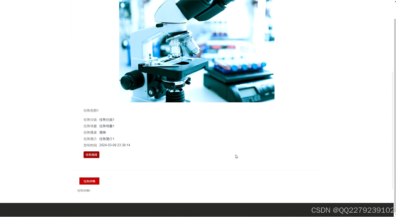 238基于java ssm springboot实训任务平台系统资源共享（源码+文档+运行视频+讲解视频）-CSDN博客