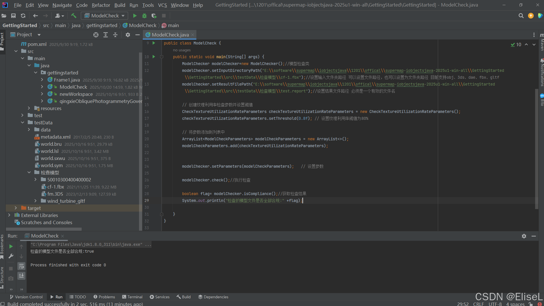 SuperMap iObject Java 模型纹理利用率质检（12.0.1新特性）-CSDN博客