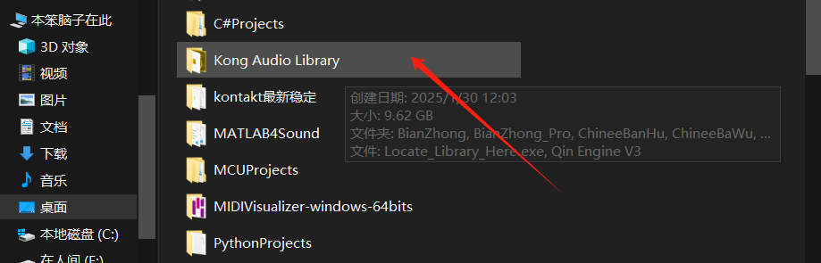 【超详细】民乐扒谱之各种软件安装（WIN版）_qin engine v3注册机-CSDN博客