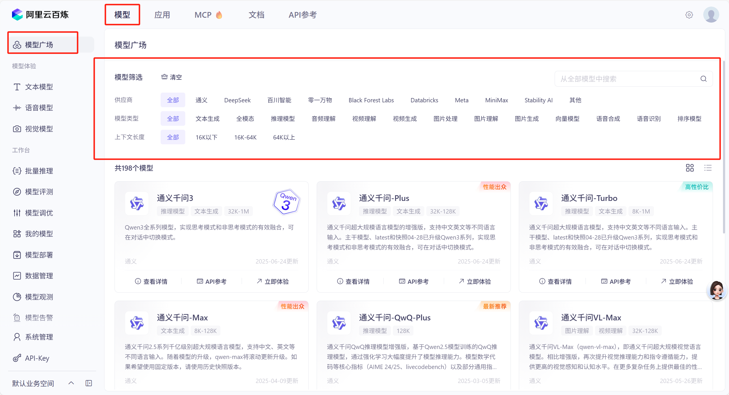 Spring AI + Ollama 深度探索：AI 工程应用的进阶指南_spring ai ollama-CSDN博客