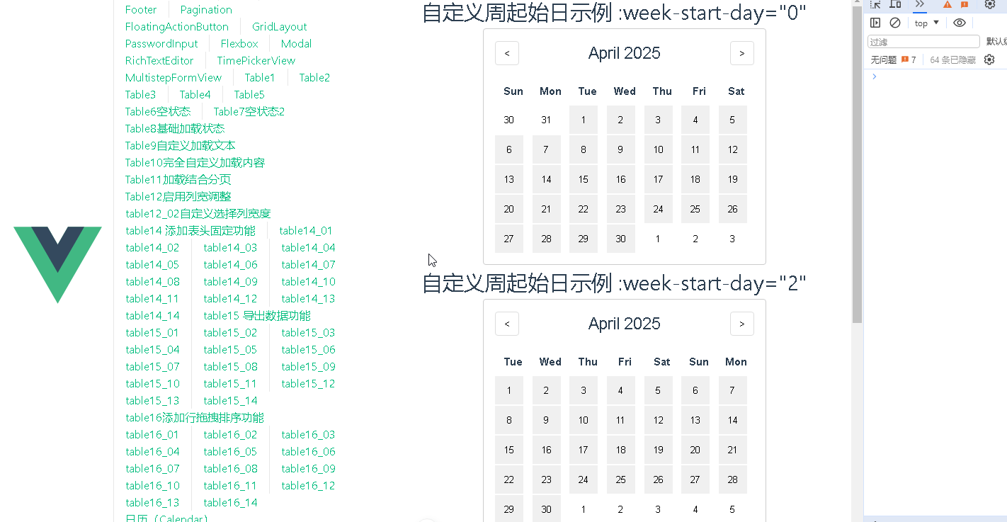 DeepSeek 助力 Vue3 开发：打造丝滑的日历(Calendar)，日历_自定义周起始日示例（CalendarView01_08）_前端_宝码香车-DeepSeek技术社区
