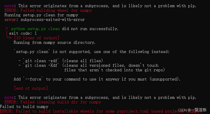pip安装mxnet报错解决办法_mxnet安装失败-CSDN博客