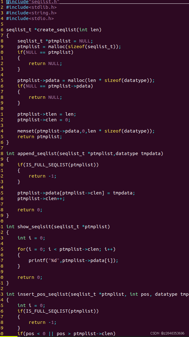 Linux学习日记Day 15-CSDN博客