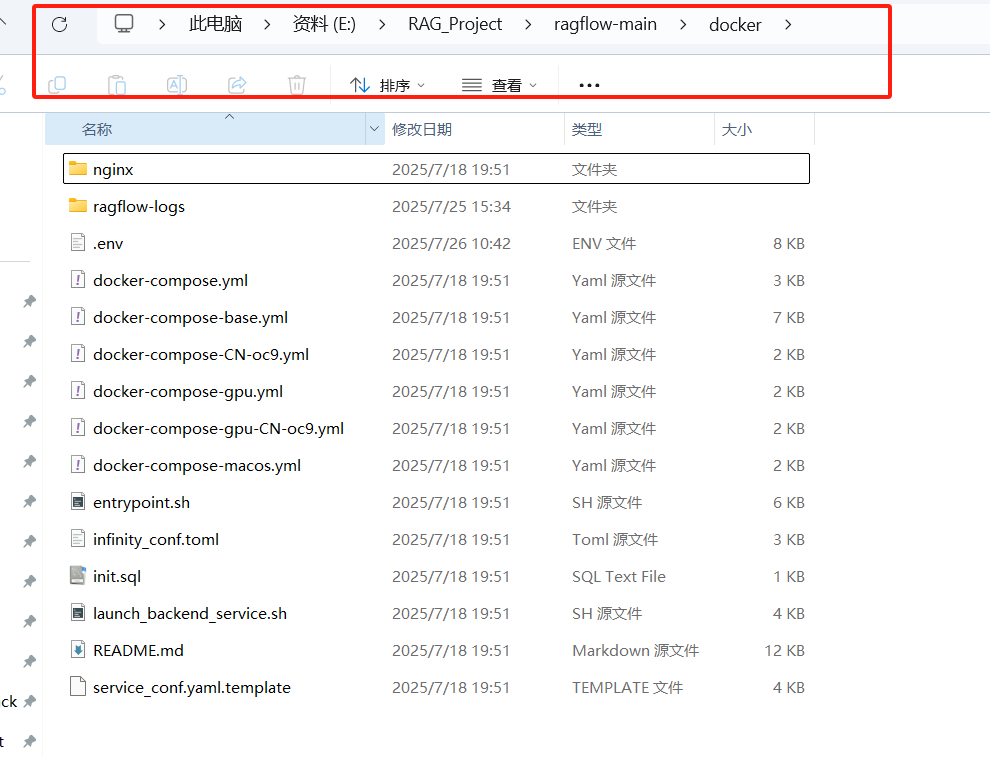 从0开始的RAGflow 保姆级安装使用教学 内含常见问题解决方法 入门这一篇就够了_docker 安装ragflow-CSDN博客