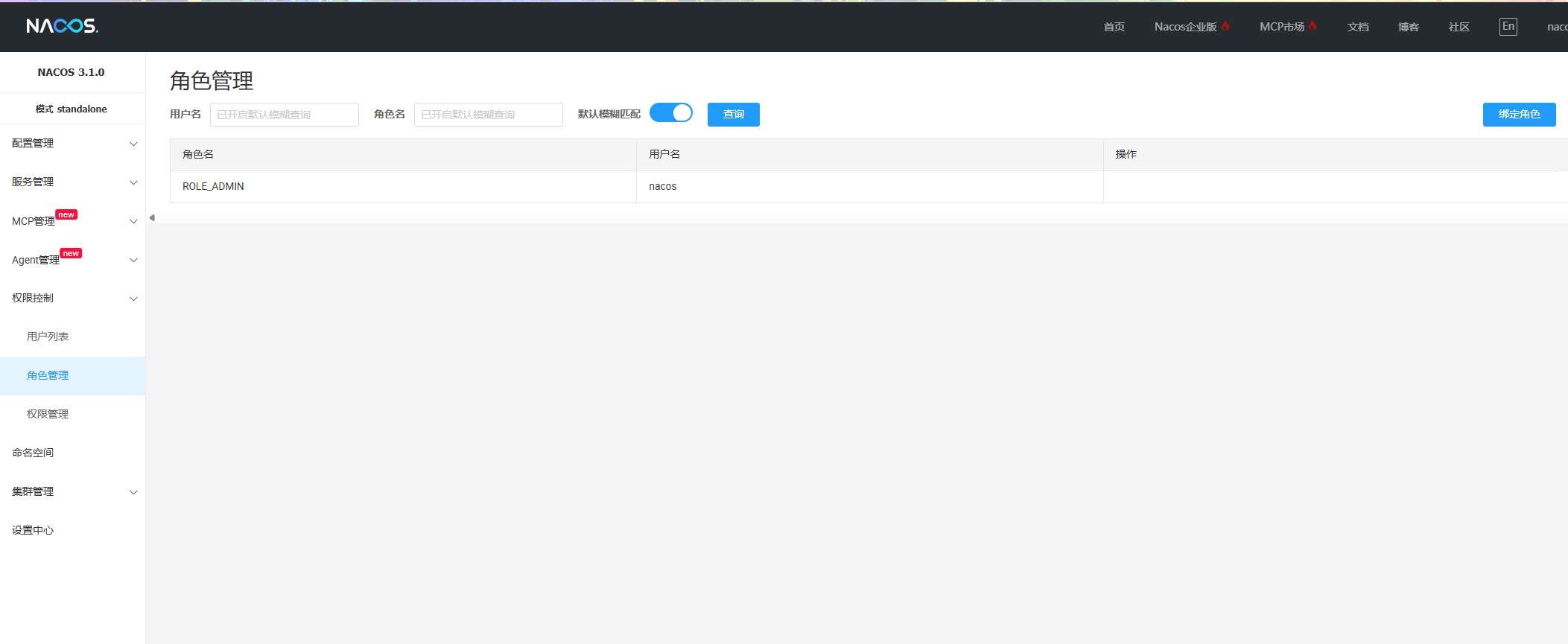 docker安装部署nacos3.1.0基于mysql_docker nacos mysql-CSDN博客