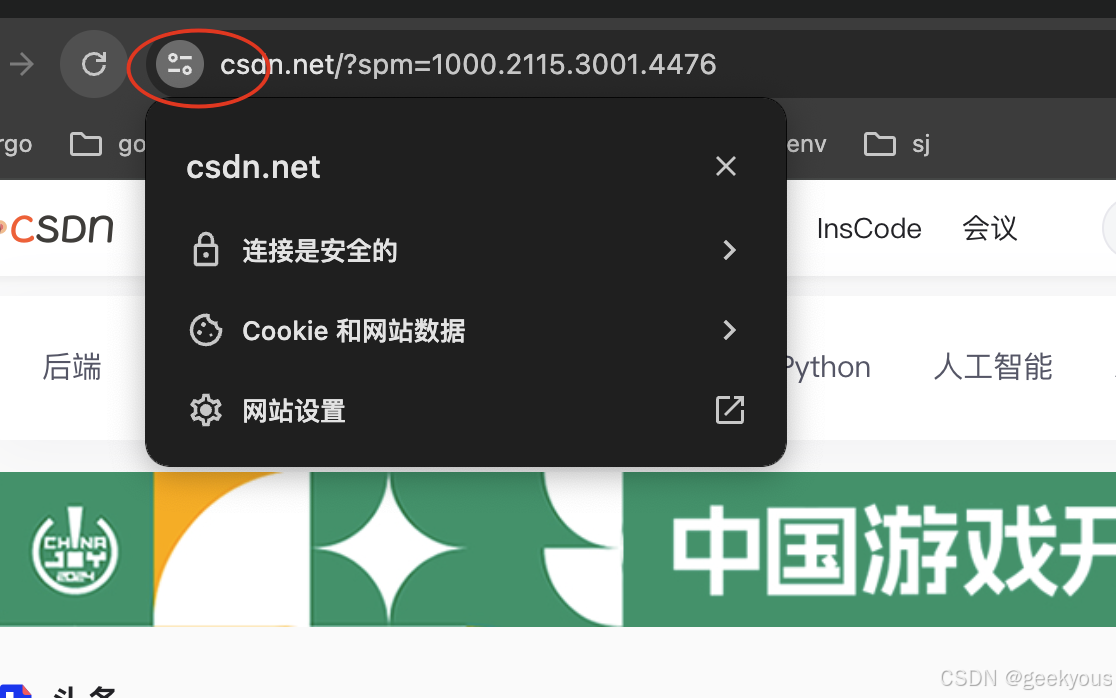 解决Java中出现 PKIX path building failed: sun.security.provider.certpath异常-CSDN博客
