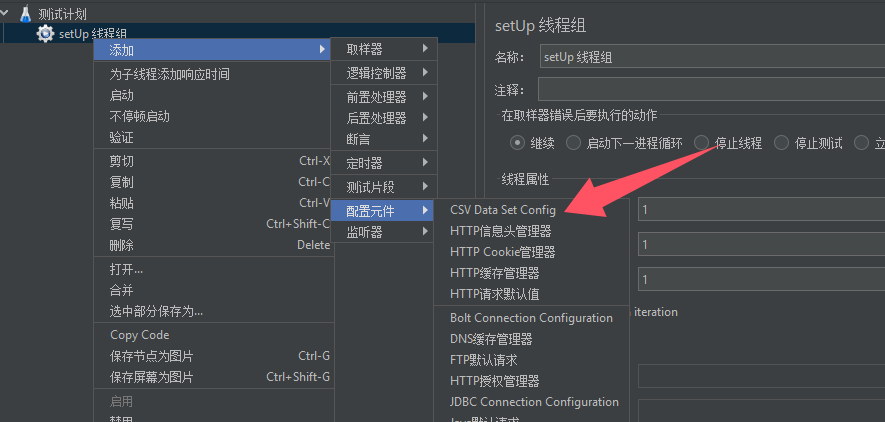 适用于小白的JMeter保姆级教程：CSV文件传入JMeter_jmeter csv-CSDN博客