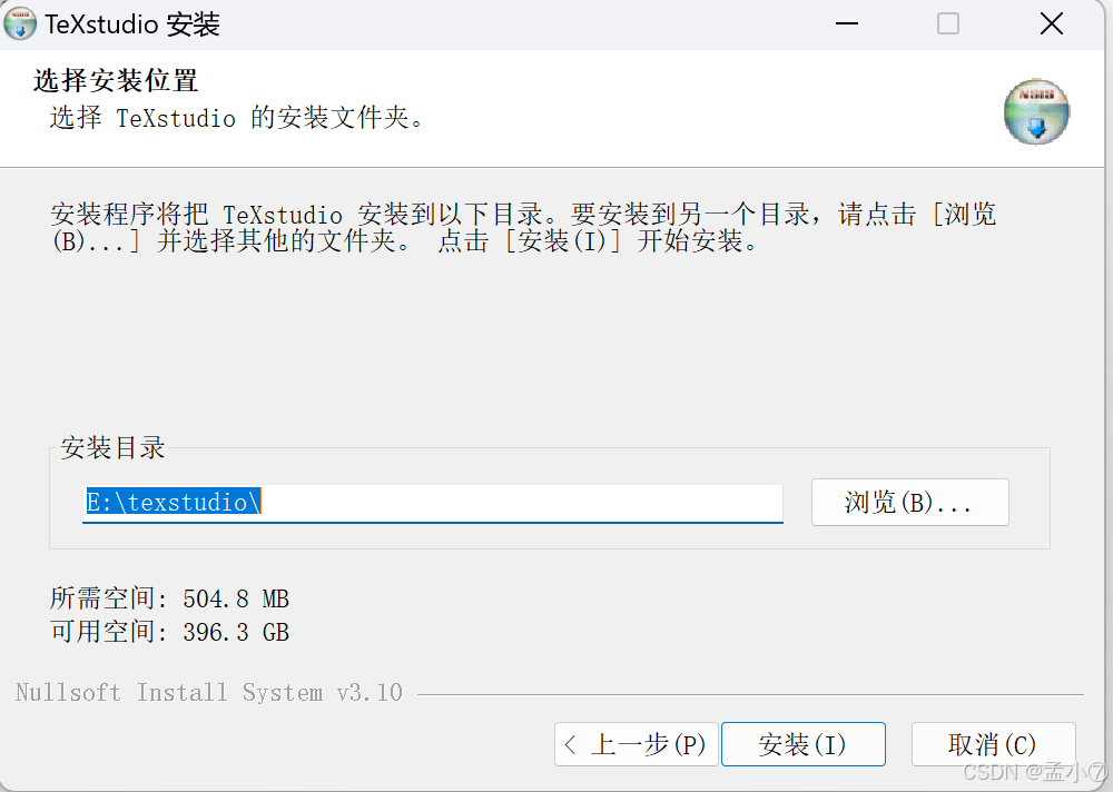 texstudio安装-CSDN博客