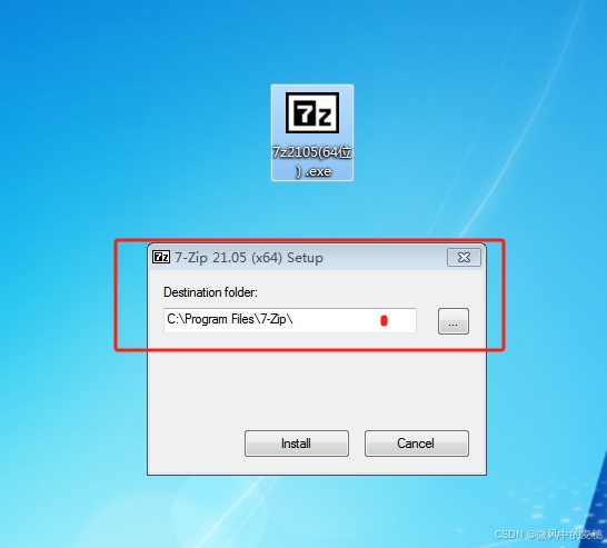 日常推荐【实用工具】：压缩软件之7-Zip和老牌压缩软件WinRAR的下载安装教程 办公学习必备_装机必备软件 7 zip-CSDN博客