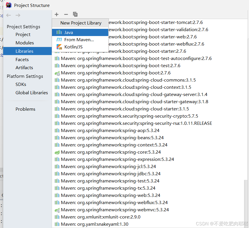 【解决】springboot项目中application.properties/application.yml配置文件com.mysql.cj.jdbc.Driver爆红的问题_com ...