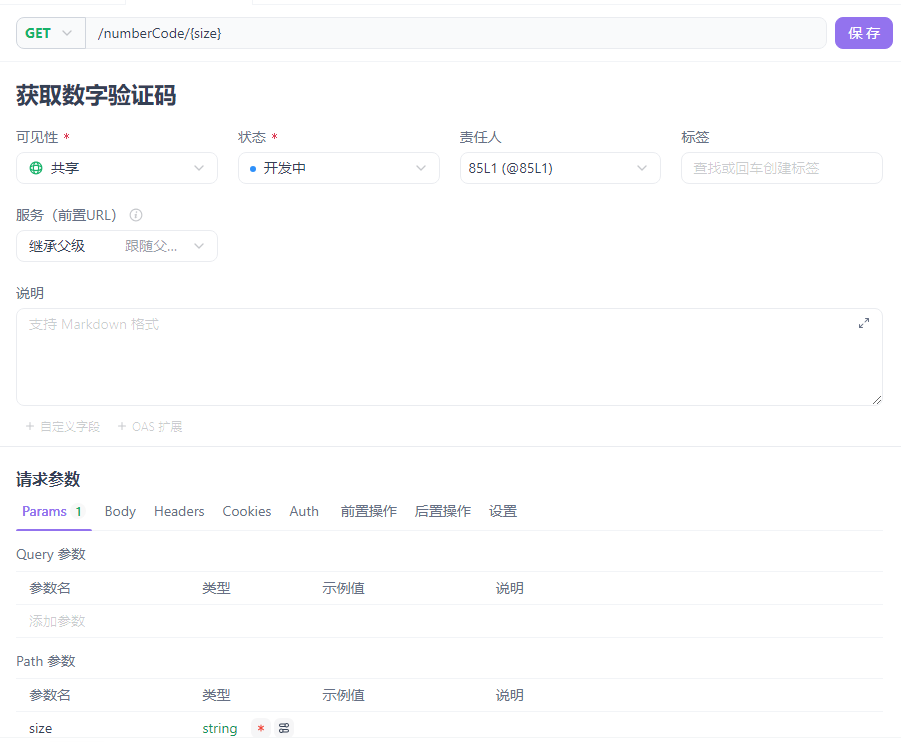 springboot网约车项目学习day2_online-taxi-public-CSDN博客