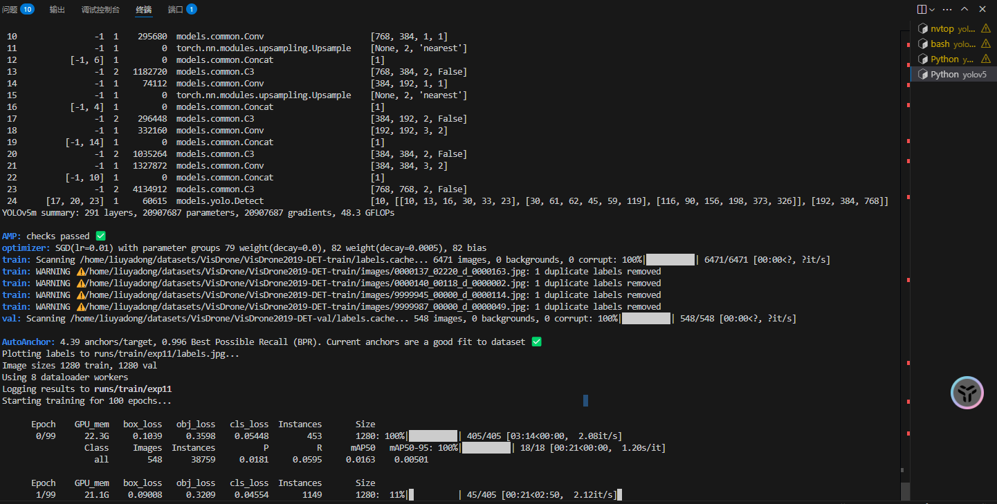 yolo v5跑visdrone_yolov5训练visdrone-CSDN博客