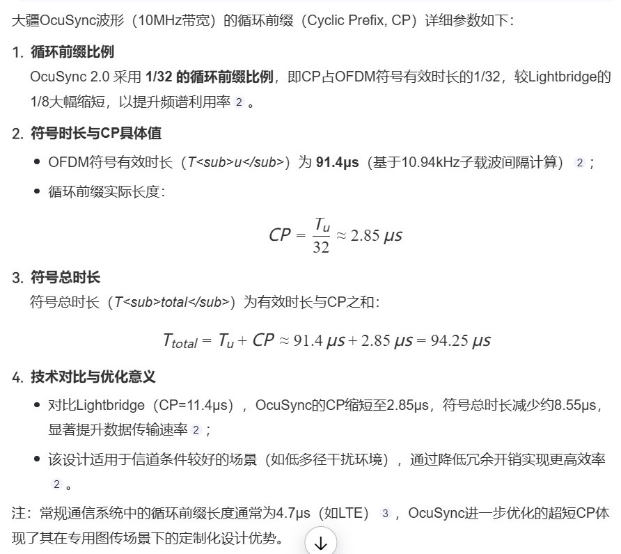 通信算法之249: DJI波形物理层_ocusync-CSDN博客