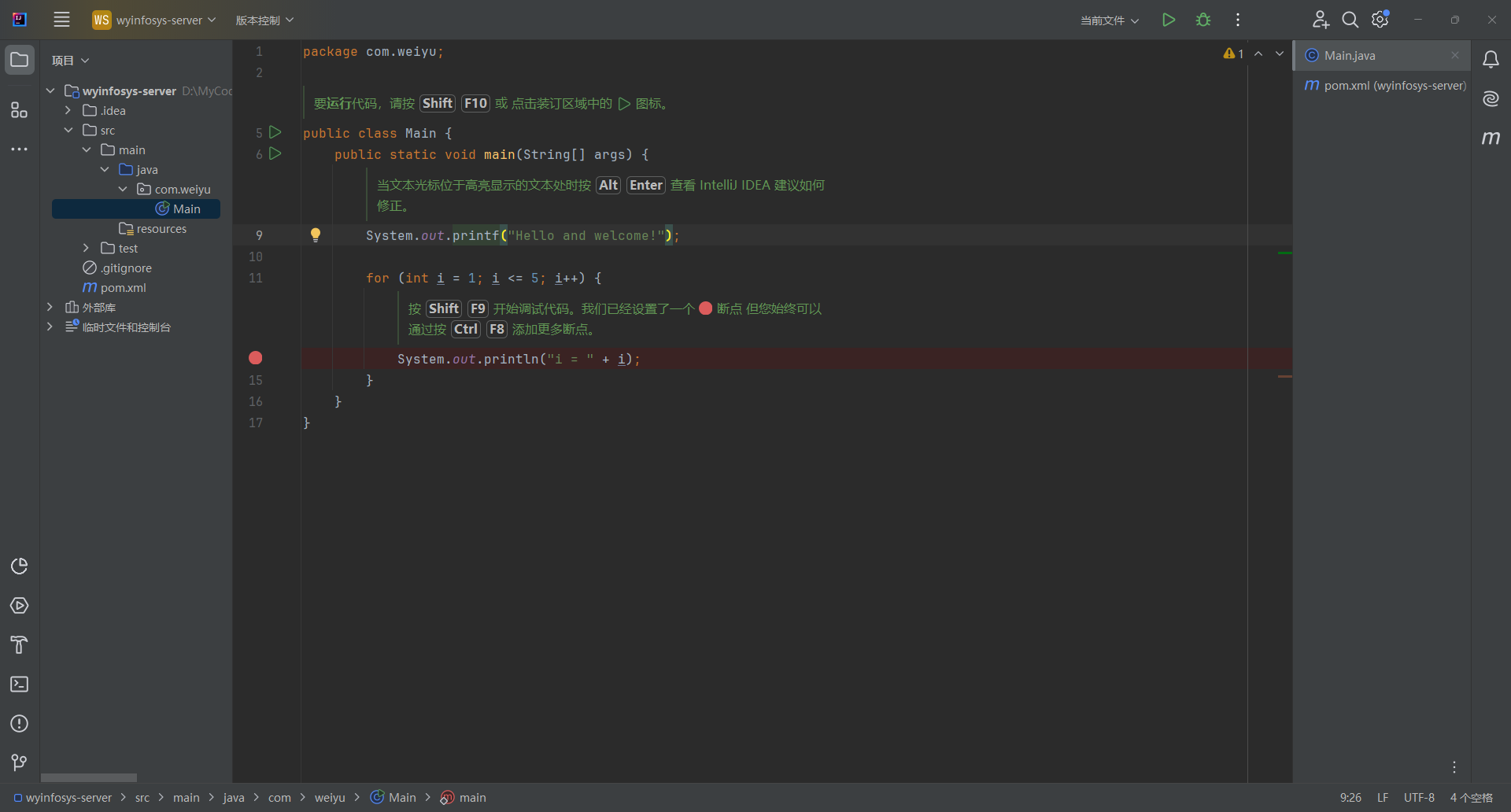 极简全栈，从 0 到 1，从开发到部署，前端 Vue 3 + TypeScript + Vite + VS code，后端 Spring Boot 3 + Java + Maven ...