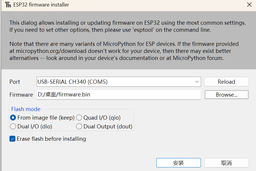 Esp32micropython编译固件esp32micropython固件自编译 Csdn博客