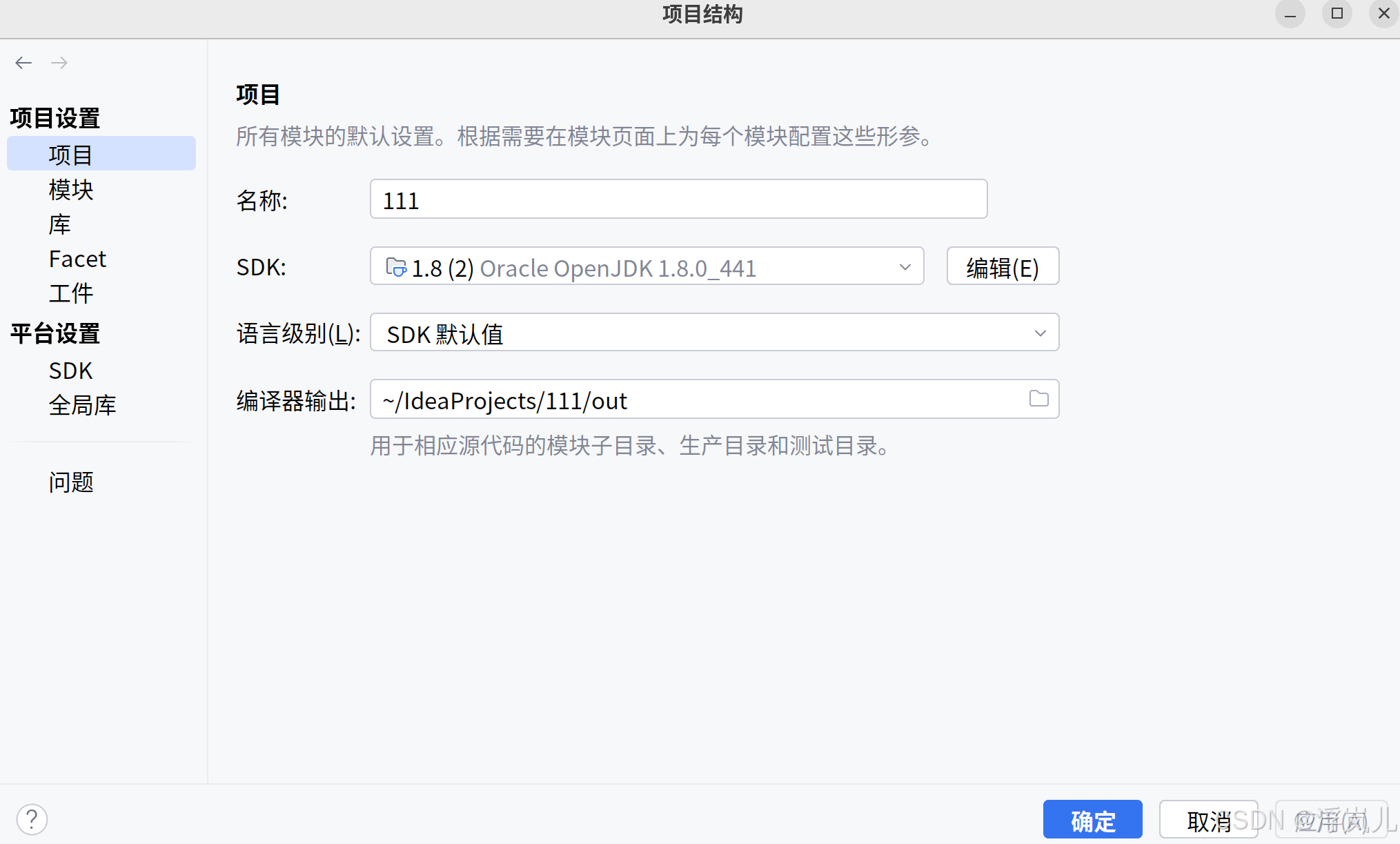 IDEA: JAR does not exist or is not a normal file_jar file doesn't exist-CSDN博客