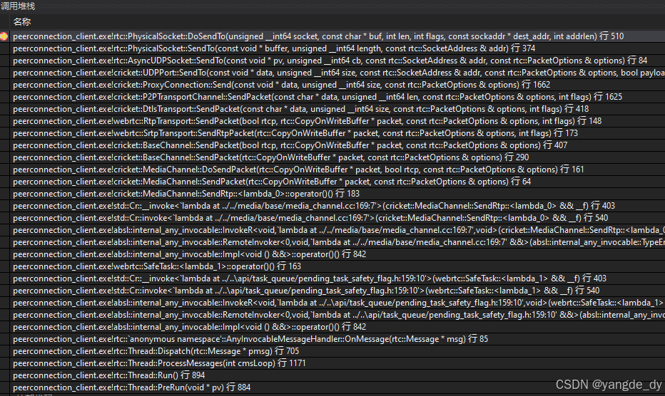 webrtc解码线程_framecadenceadapterimpl-CSDN博客