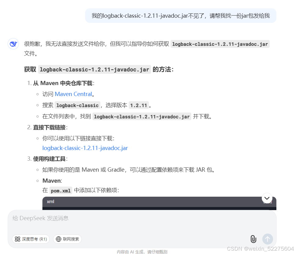 Error:(11, 44) java: 程序包com.smallcode.beadhouse.common.enums不存在 可能是logback-classic的相关jar包缺失 解决办法 ...