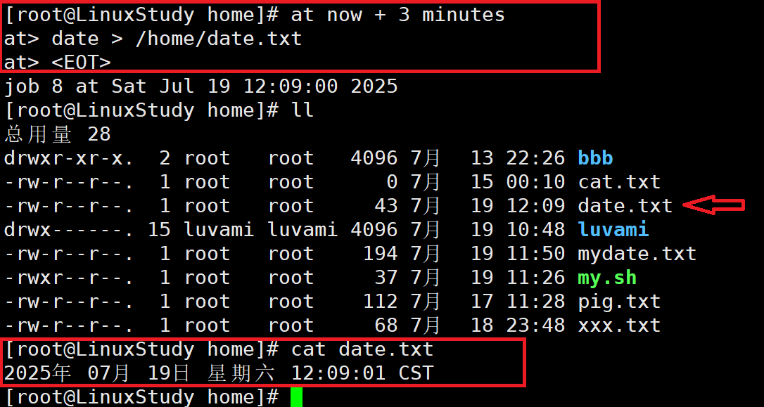 Linux学习篇7——解析并理解Linux系统任务调度指令crontab与at总结-CSDN博客