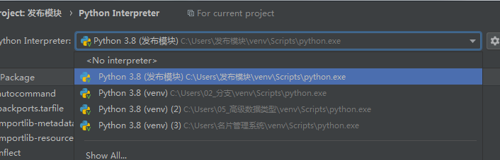 pycharm运行缺失distutils，虚拟环境无法打开等解决办法（小白教程）_pycharm modulenotfounderror: no module named 'dist-CSDN博客