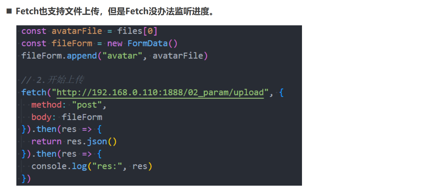 49.[前端开发-JavaScript高级]Day14-HTTP-XMLHttpRequest-Ajax-CSDN博客