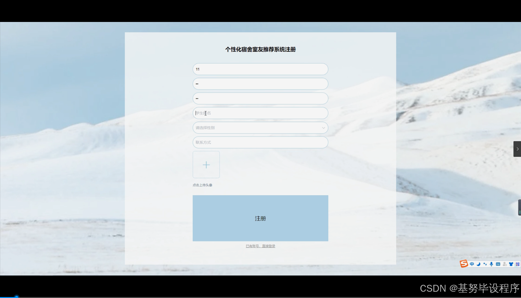 Pythonflask计算机毕业设计个性化宿舍室友推荐系统（程序开题论文） Csdn博客