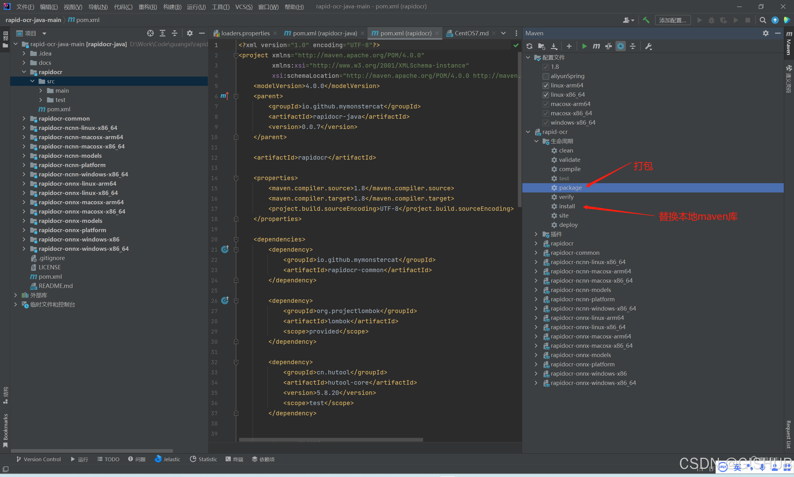 RapidOCR打包docker镜像在Kylin-v10-Arm64上运行_rapidocr docker-CSDN博客