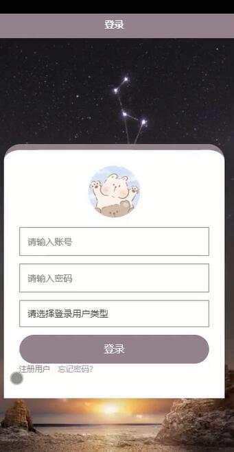 Python基于Android的社区医疗系统82n28-CSDN博客