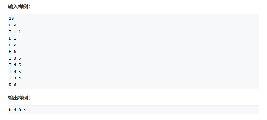 【AcWing 826题解】单链表-CSDN博客