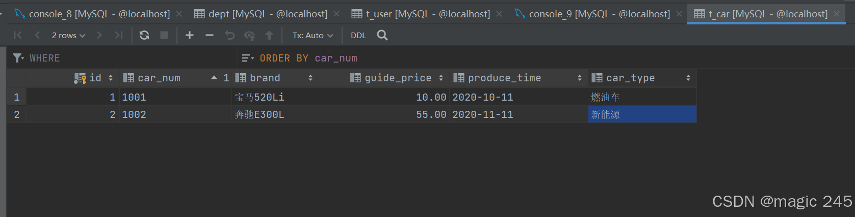 MyBatis-概述与入门程序_war怎么更改mybatis-CSDN博客